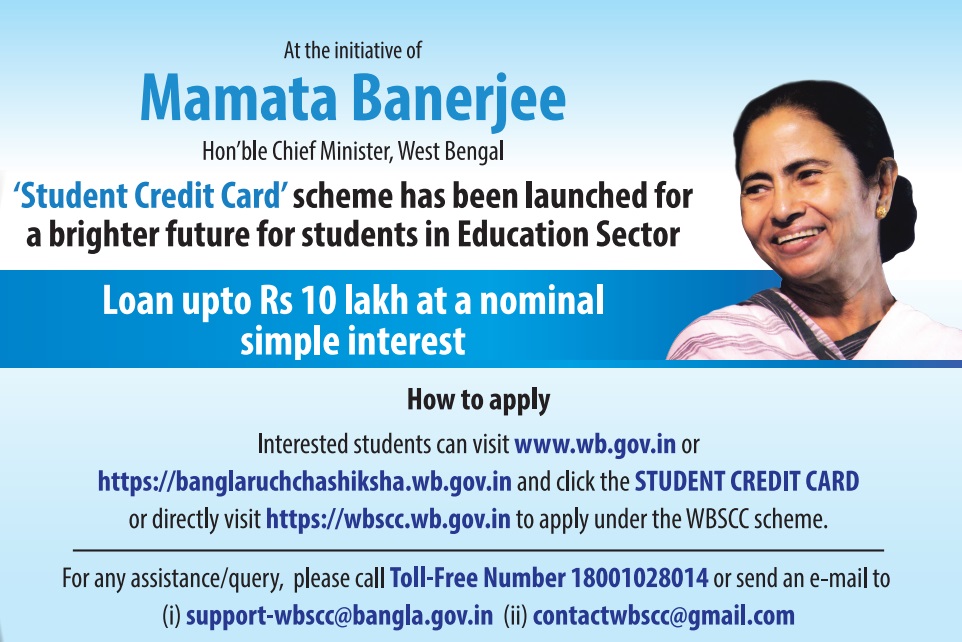 West Bengal Student Credit Card Scheme | Govt Schemes India